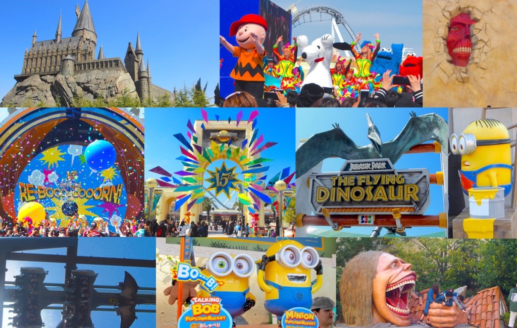 เที่ยวญี่ปุ่น ดอทคอม | usj 15th anniversary | เที่ยวญี่ปุ่น ดอทคอม