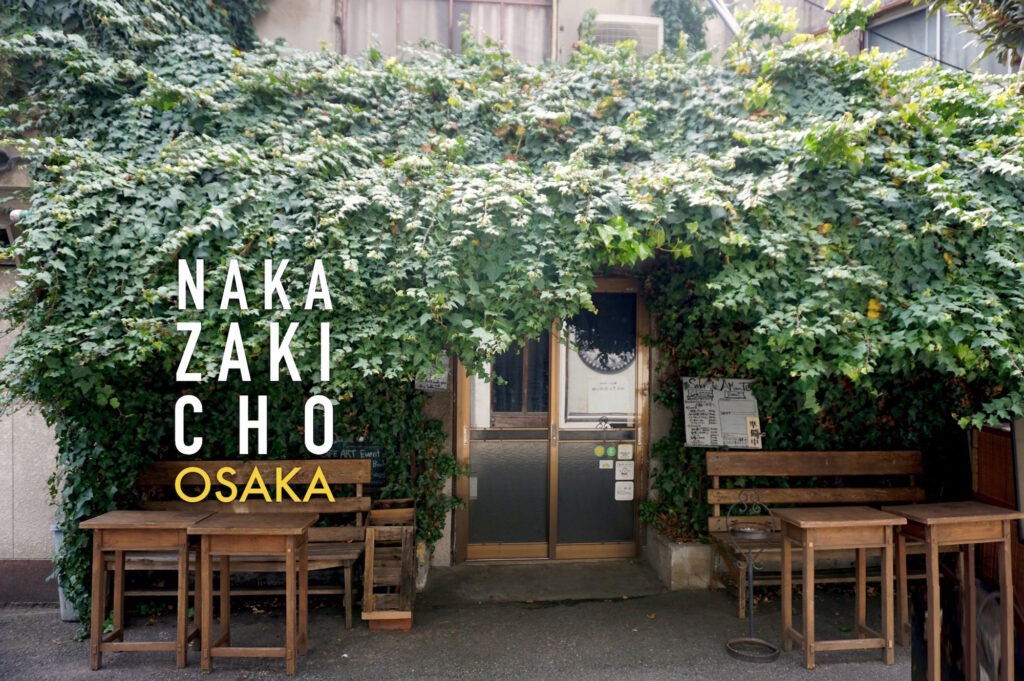 เที่ยวญี่ปุ่น ดอทคอม | Osaka: ใช้วันว่าง เดินเรื่อยเปื่อย นั่งคาเฟ่ที่ ...