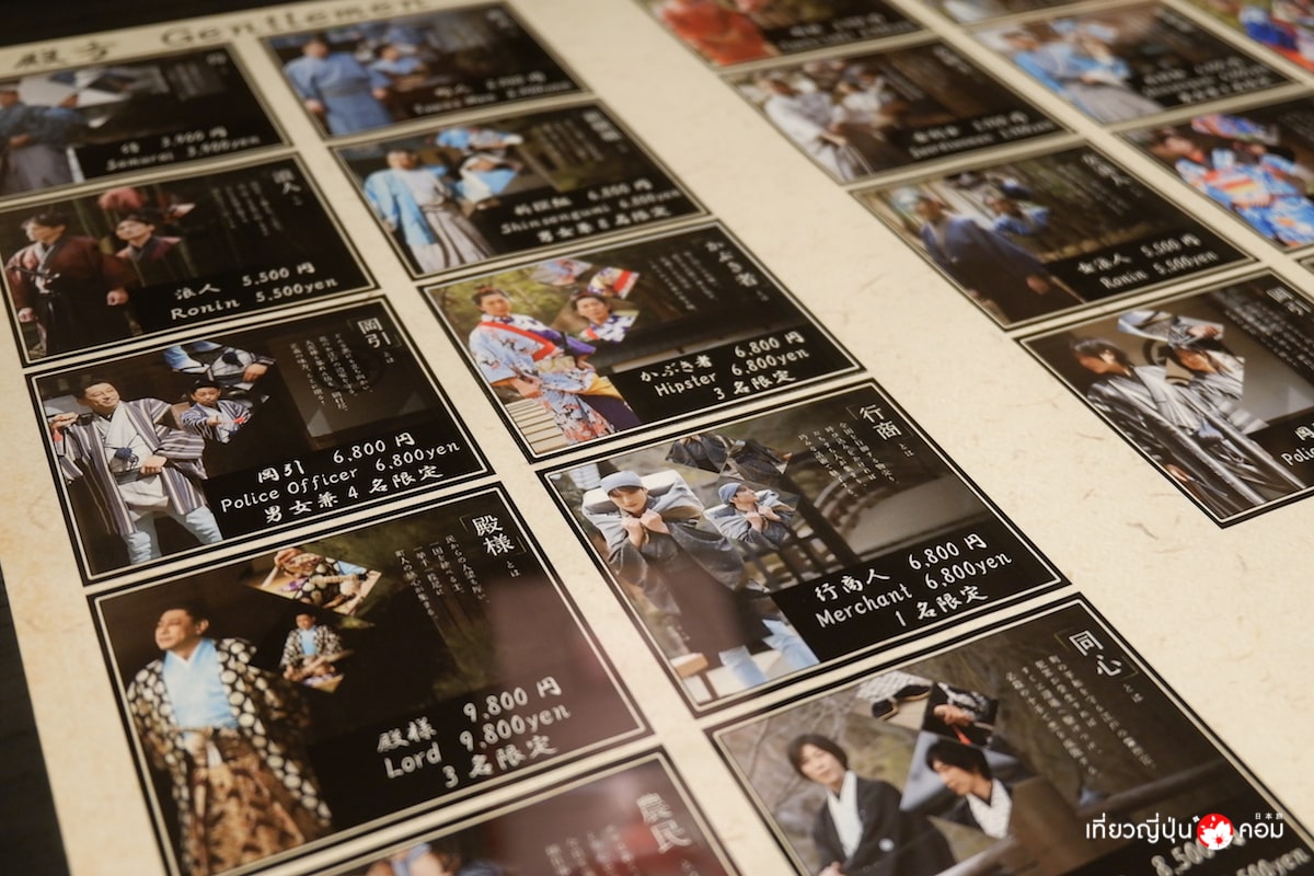 เที่ยวญี่ปุ่น ดอทคอม | DR-37-min | เที่ยวญี่ปุ่น ดอทคอม