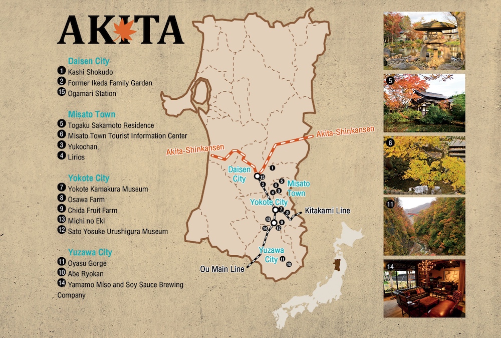 เที่ยวญี่ปุ่น ดอทคอม | akita_map | เที่ยวญี่ปุ่น ดอทคอม