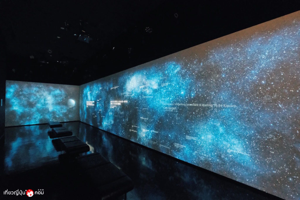 เที่ยวญี่ปุ่น ดอทคอม | Tokyo: ท่องโลกอวกาศที่ TeNQ Space Museum เพลินไป ...
