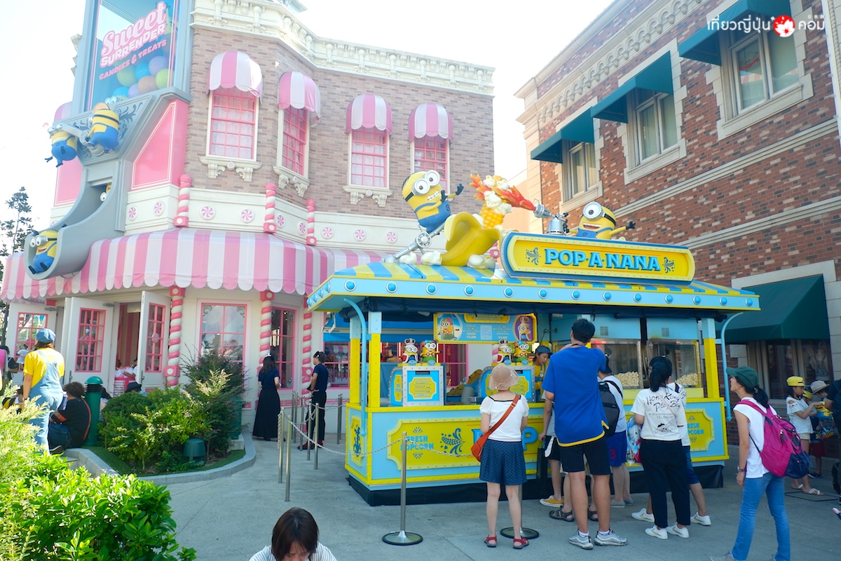 เที่ยวญี่ปุ่น ดอทคอม | usj 13 | เที่ยวญี่ปุ่น ดอทคอม