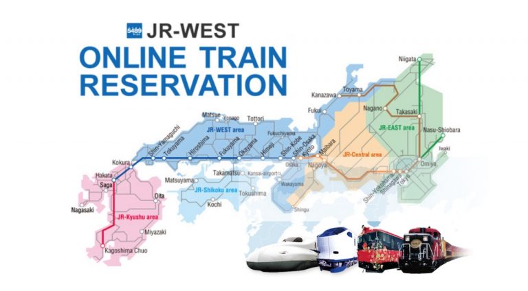เที่ยวญี่ปุ่น ดอทคอม | JR West Train Reservation การจองตั๋ว-พาสรถไฟของ ...