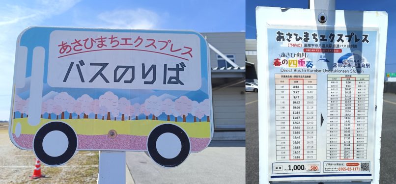 Toyama: Asahi Funagawa “Spring Quartet” ชมซากุระและทิวลิปที่มีฉากเป็นเจแปนแอลป์ | เที่ยวญี่ปุ่น ...