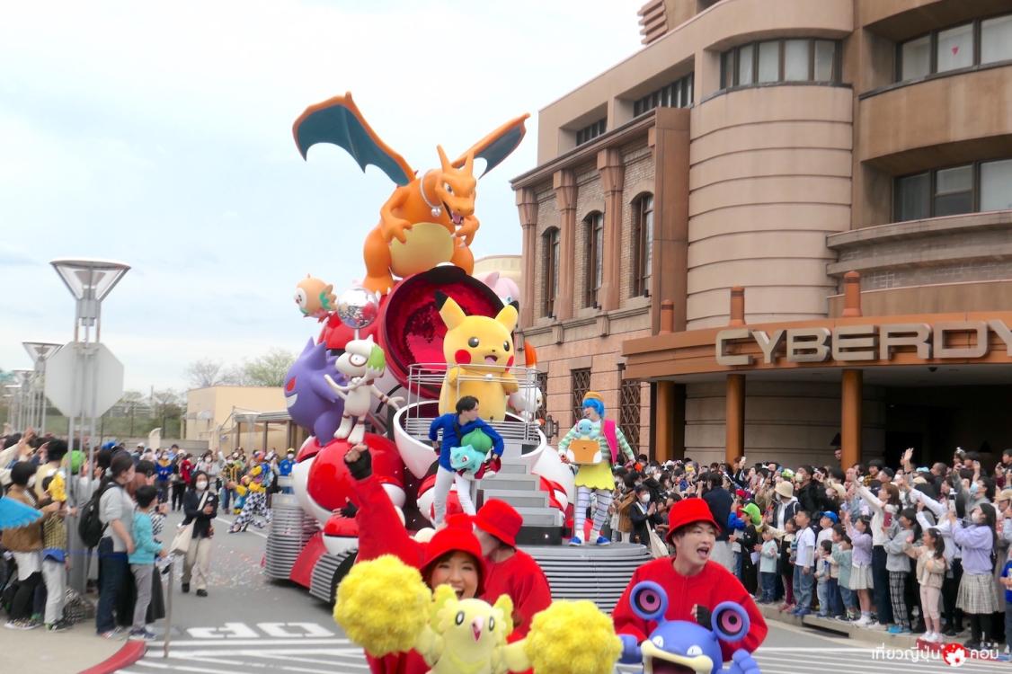 เที่ยวญี่ปุ่น ดอทคอม | usj-parade-13 | เที่ยวญี่ปุ่น ดอทคอม