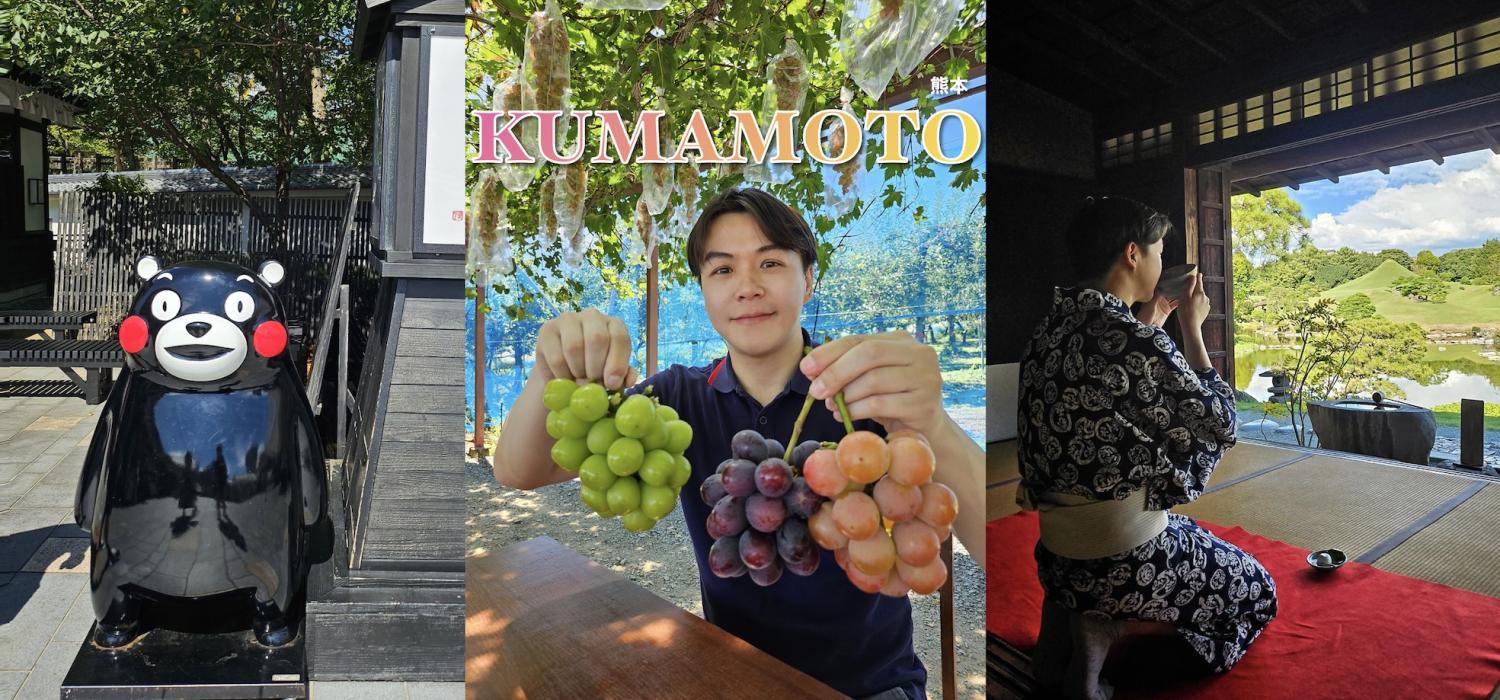 เที่ยวญี่ปุ่น ดอทคอม | Kyushu: เที่ยวคิวชูเหนือ Day 3 – เมือง Kumamoto จ.คุมาโมโตะ | เที่ยว ...
