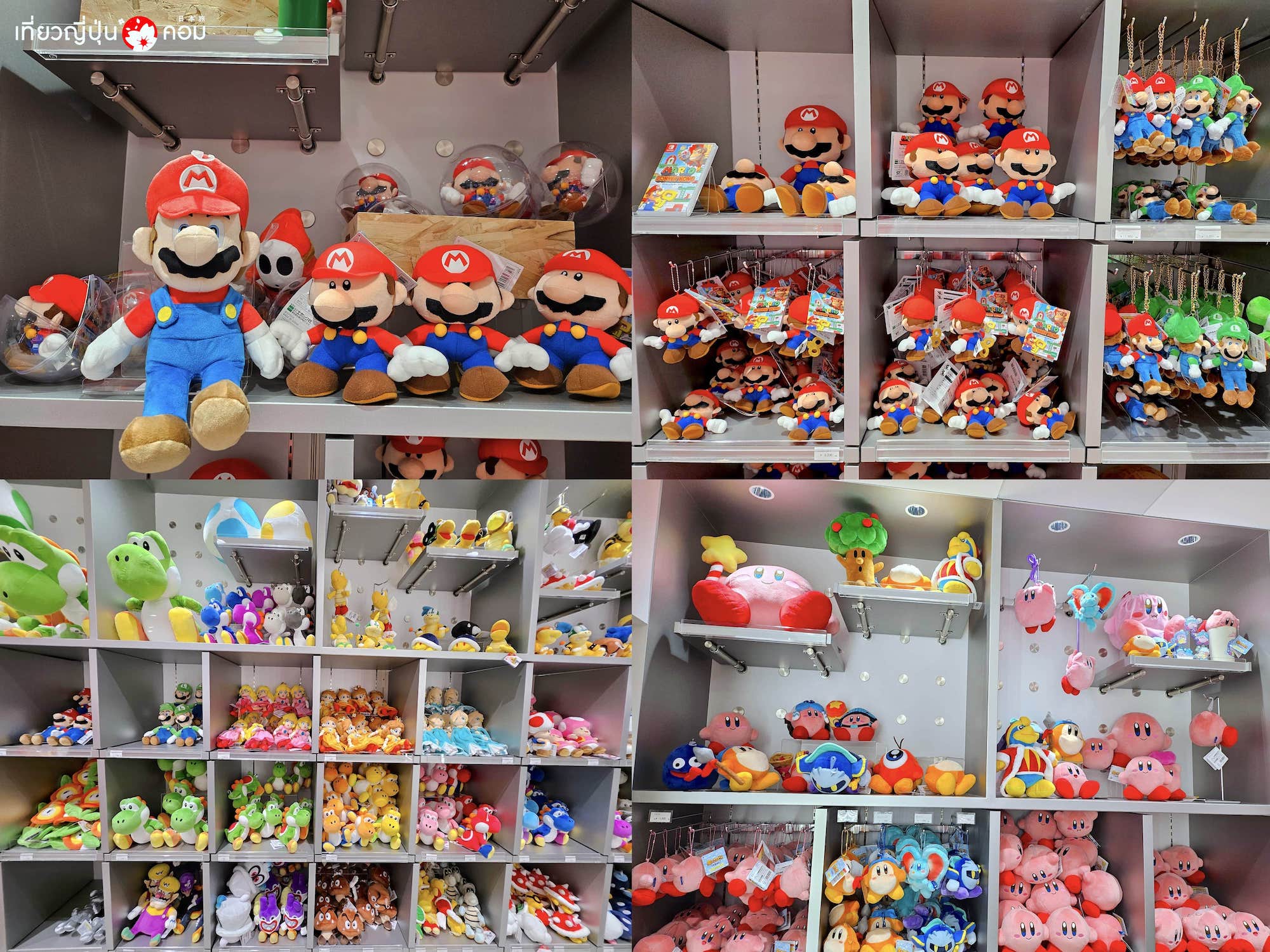 เที่ยวญี่ปุ่น ดอทคอม | nintendo-11-min | เที่ยวญี่ปุ่น ดอทคอม